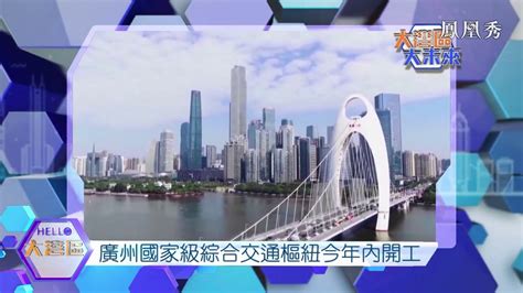 “港股实名制”最快2022年下半年推行凤凰网视频凤凰网