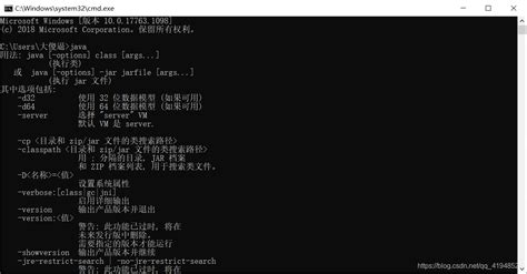 ‘java‘ 不是内部或外部命令，也不是可运行的程序 或批处理文件java‘ 不是内部或外部命令也不是可运行的程序 或批处理文件。java 不是内部或外部命令也不是可运行的程序 或批