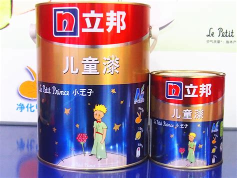 小王子 新品 立邦儿童漆1L 涂料油漆内墙乳胶漆 通过儿童涂料标准 阿里巴巴