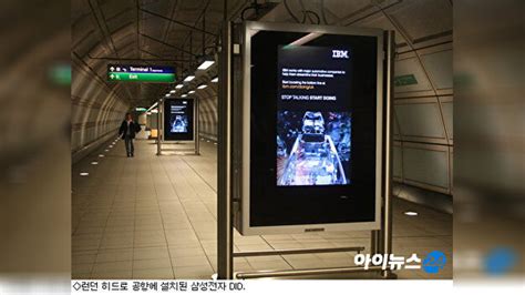 디지털간판 시장도 Lcd가 접수