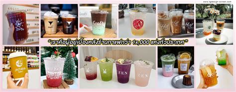 บริษัท บ้านบรรจุภัณฑ์ ขอนแก่น สินค้าใหม่ ที่หนีบซีลถุงขนมแบบหยัก A01054 ราคาเครื่องละ 90