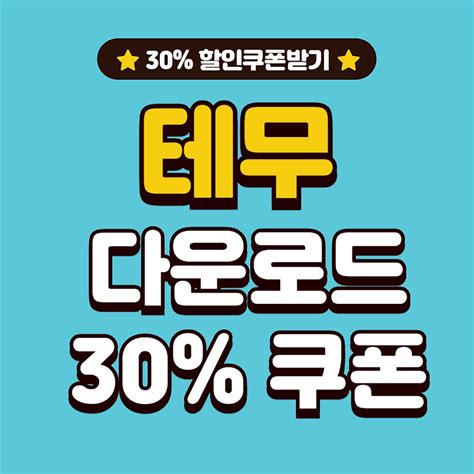 블로그 공통 팝업