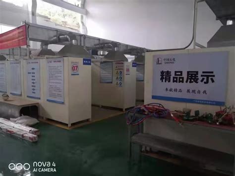 协会执行会长监事到访中石化华南安全仿真与实训基地 协会新闻 广州市装饰艺术行业协会