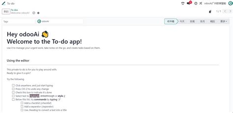 Odoo17将全新发布实操新功能全面预览及对比odoo16 Odoo中文应用商店