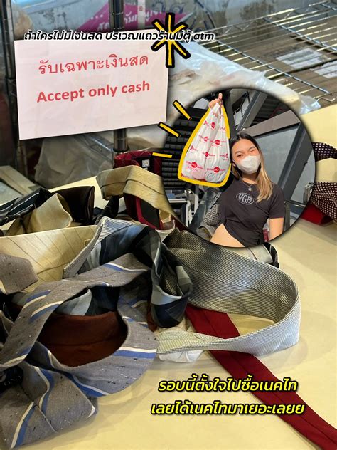 พาช้อปเสื้อผ้ามือ2 🤩 ของเยอะ ราคาถูก พร้อมบอกพิกัดสาขาปัง‼️ แกลเลอรีที่โพสต์โดย Ooummms Lemon8