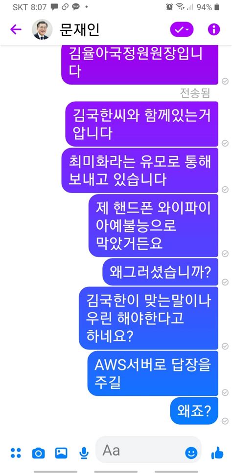 나는 컴퓨터 포렌식스를 했다 aws 우리가 만난 세계 포스트시대 네이버 블로그