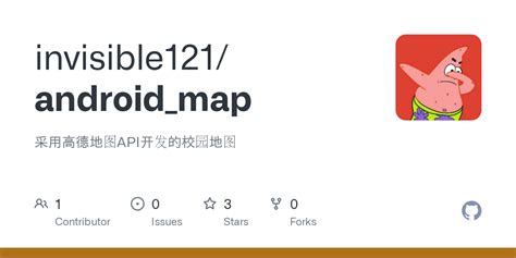 Github Invisible Android Map Api