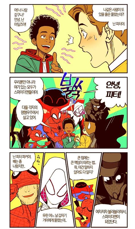 라이노소 Dudgml648 Twitter