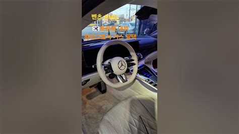 생각 없이 세차를 할 건지 감성과 가치를 팔 건지 올바른세차 일산 명장 고경필 알고 덤비자 또 당하고 후해만 할 건지 올바른창업 Youtube