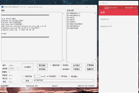 解决配网疑惑！安信可模组配网方式集锦 知乎