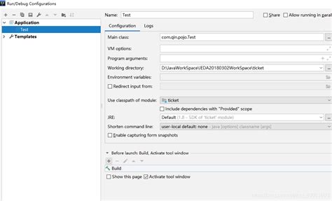 Idea中有其它类编译错误，如何单独运行main方法idea Java测试某个类时别的类报错运行不了 Csdn博客