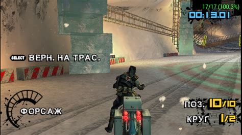 motorstorm arctic edge freeze on loading screen · issue 11019