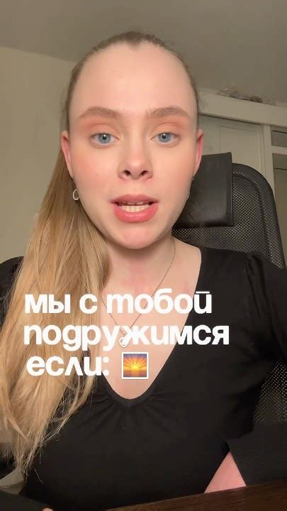 Мы с тобой подружимся если Youtube