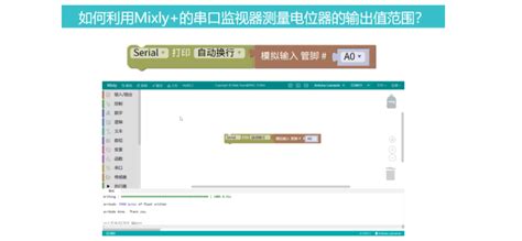 由简至难可以轻松无障碍自己学习的arduino套件，学习各种传感器、执行器、电子元件等，制作arduino小车，可以用来巡线、避障、无线遥控基于传感器开发套件玩转arduino编程 Csdn博客