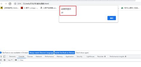 见证es6革命：深入学习let、const、var的区别、解构赋值、箭头函数等常用知识点，开创全新开发模式。 csdn博客
