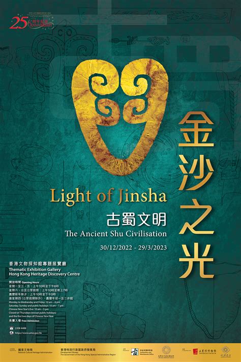 古物古蹟辦事處 最新消息 128