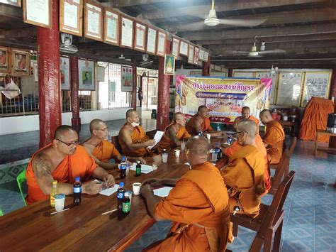 ศูนย์ข้อมูลสารสนเทศคณะสงฆ์ภาค ๑๔