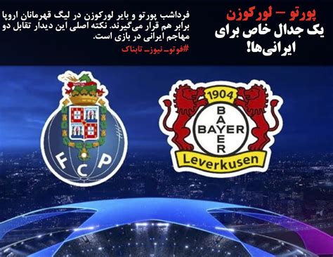 واکنش اعتراضی فردوسی‌پور به حوادث دانشگاه شریفتوافق برای انتقال منابع