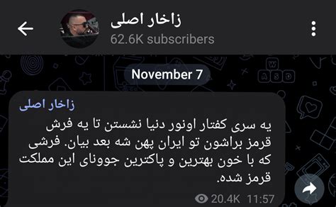 Out Of Context Rap E Farsi On Twitter بهترین دیس بک یکی دوماه اخیر😘