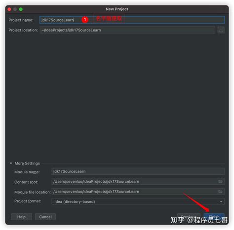 Oraclejdk17源码阅读环境配置，让你的学习效率翻倍 知乎