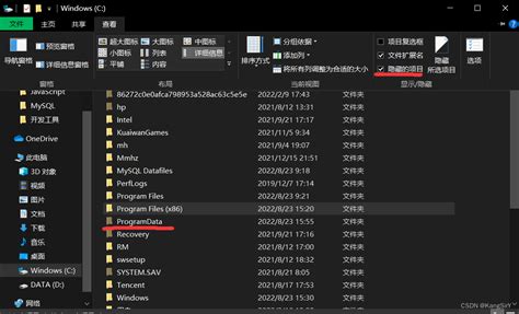 解决mysql重装未响应：只需两步删除遗留文件 Csdn博客