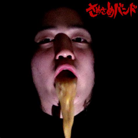 下戸宣言 Youtube Music