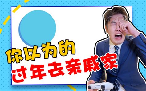 其实还是挺有压力的 主持人欧文浩 主持人欧文浩 哔哩哔哩视频