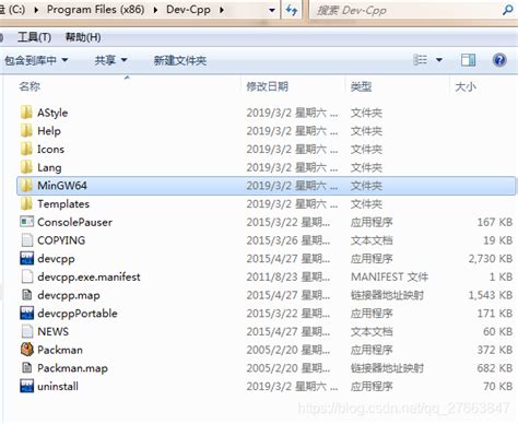 windows 安装控制台c 编译器，g gcc可以直接编译 编译器中的调试控制台如何安装 csdn博客