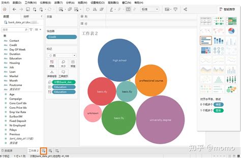MaxComputer是什么 如何链接BI做数据可视化 知乎