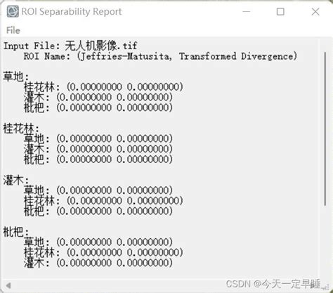 envi监督分类错误：分离度为0 00000解决办法 envi怎么删除波段 csdn博客