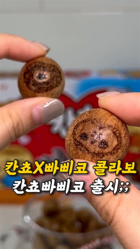 리오 서울맛집 경기맛집 안산맛집 전국맛집 Gs25에 역대급 신상이 나왔어요 레몬슬라이스 사과샤베트인데 가격은 3500원 위에 뚜껑을 뜯자 레몬