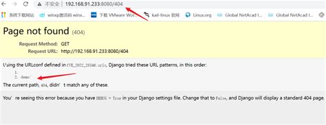 【漏洞复现 Django Sql 注入漏洞】vulfocusdjango Cve202228346 張张欢喜 博客园