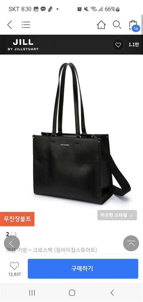 신입익 가방 크기 고민 골라주라 인스티즈instiz 일상 카테고리