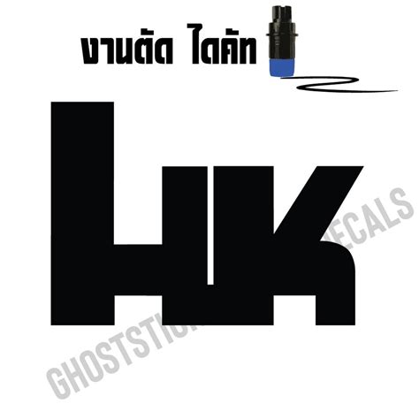 ชุด1 สติกเกอร์โลโก้ Glock Cz Hk Smithandwesson Mandp สติกเกอร์tactical ติดรถยนต์ กล่อง มอเตอร์ไซค์