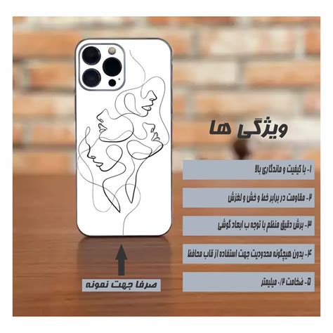 قیمت و خرید برچسب پوششی مدل چهره خطی مناسب برای گوشی موبایل سامسونگ Galaxy J7 Pro