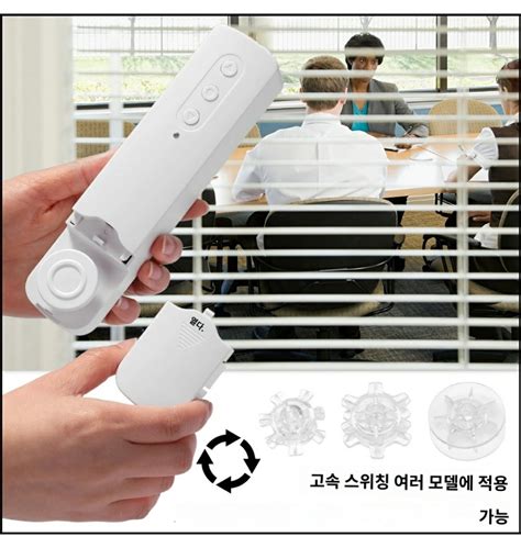 투야 스마트 자동 전동 커튼 음성제어 전동모터 블라인드 티몬