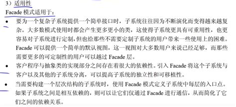 【软考笔记 ——软件设计师】(七) 设计模式 总结软考设计模式 Csdn博客 【软考笔记 ——软件设计师】(七) 设计模式 总结软考设计模式 Csdn博客