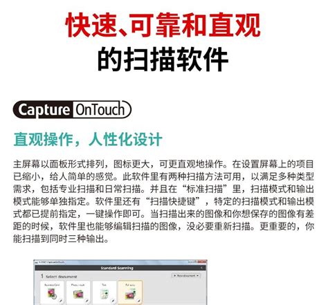 佳能 Canon Lide400 扫描仪