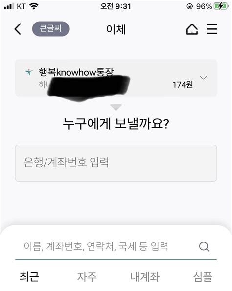 저도 계좌 인증합니다ㅎㄷㄷㄷ MLBPARK
