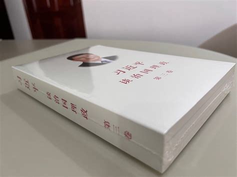 Xu Jin Ping Hobbies And Toys Books And Magazines Fiction And Non Fiction On Carousell