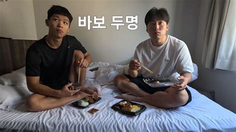후쿠오카 여행 남자 둘이 일본에서 살아남는법 Ep2 Youtube