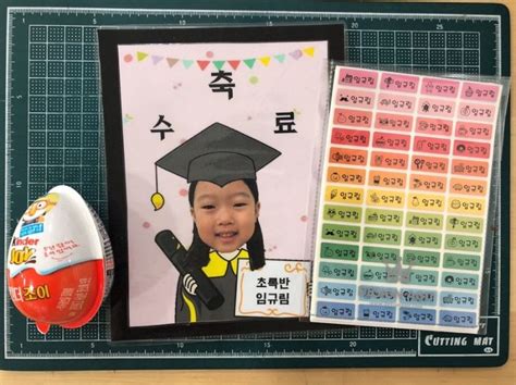 수료and졸업편지 2월 환경판 자료 수료 편지로 꾸미기 And 수료 상장 다운로드 네이버 블로그 상장 어버이날 카드