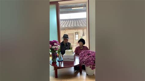 외할머니 외할아버지 1 Youtube