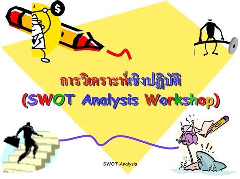 Ppt Swot Analysis Workshop Powerpoint Presentation Free Download