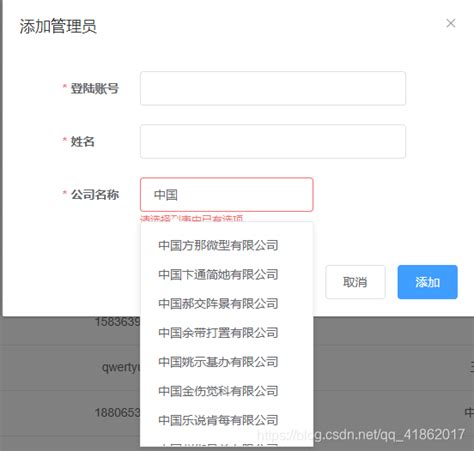 Vueelement Ui带输入建议的输入框el Autocompletevue中实现输入框带输入建议带接口使用 Csdn博客