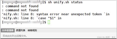 Syntax Error Near Unexpected Token In 解决方案 Csdn博客