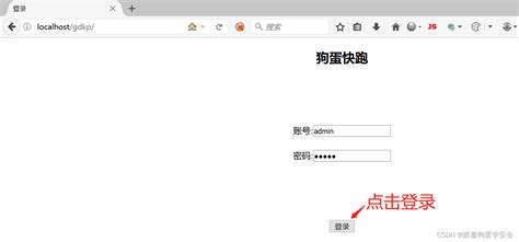 网络安全之sql注入漏洞复现（上篇）（技术进阶） Csdn博客