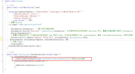 Aspnet Core必备知识之autofac 无昵称老炮儿 博客园