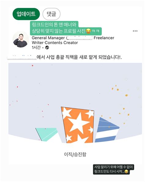 우제 일에 대한 소고 새로운 회사 업무에 대한 소회를 남겨봅니다😁 새 회사에서 본격적으로 일을 시작한 지 한 달이 지났다 세 달 전쯤 업무 지원 역할로 합류했고