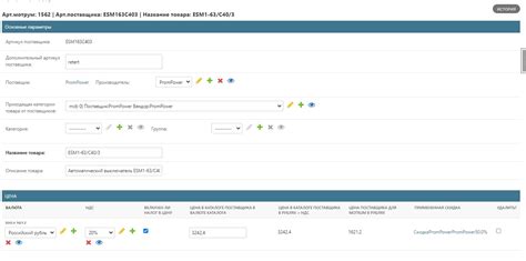 Python Django Simple History How Display Related Fields In The Admin Panel Stack Overflow